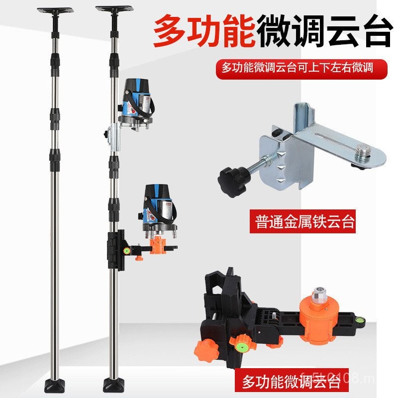 Spirit Level Bracket Telescopic Rod Universal Spirit Level Universal ...