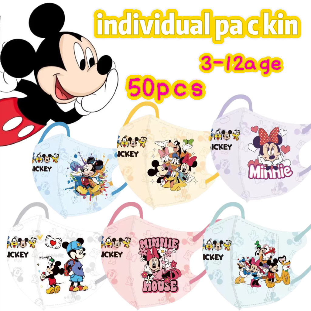 Cute cartoon Mickey Mouse 3-12-year-old children's 3D mask disposable ...
