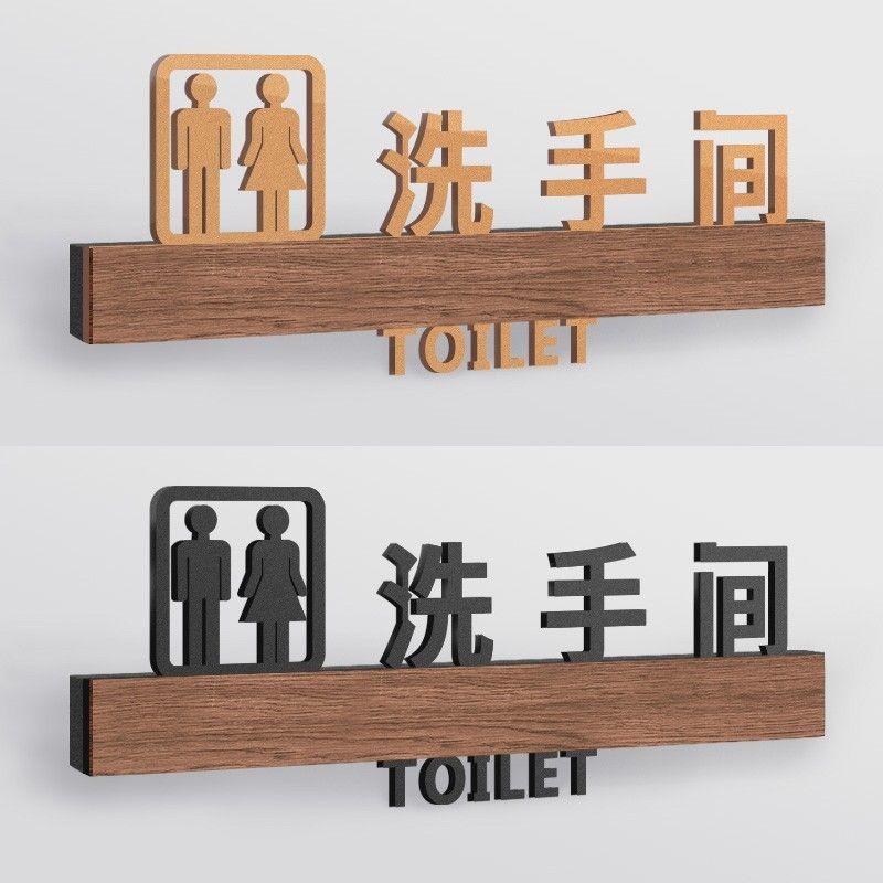 Toilet Signboard Direction Signboard Public Toilet House Sign with ...