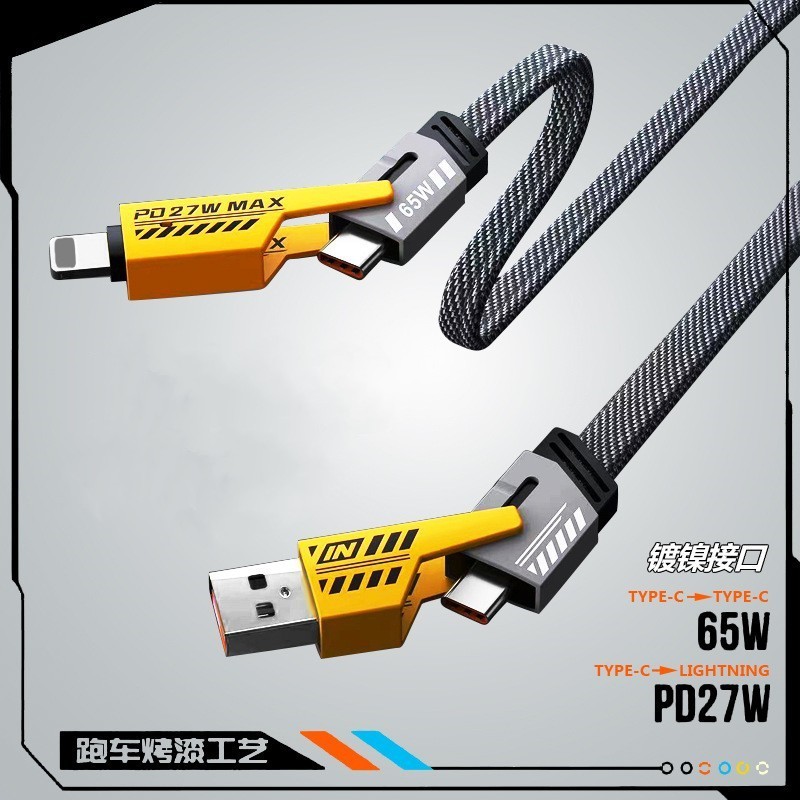 Kabel data telefon bimbit empat-dalam-satu wayar pengecas bateri ...