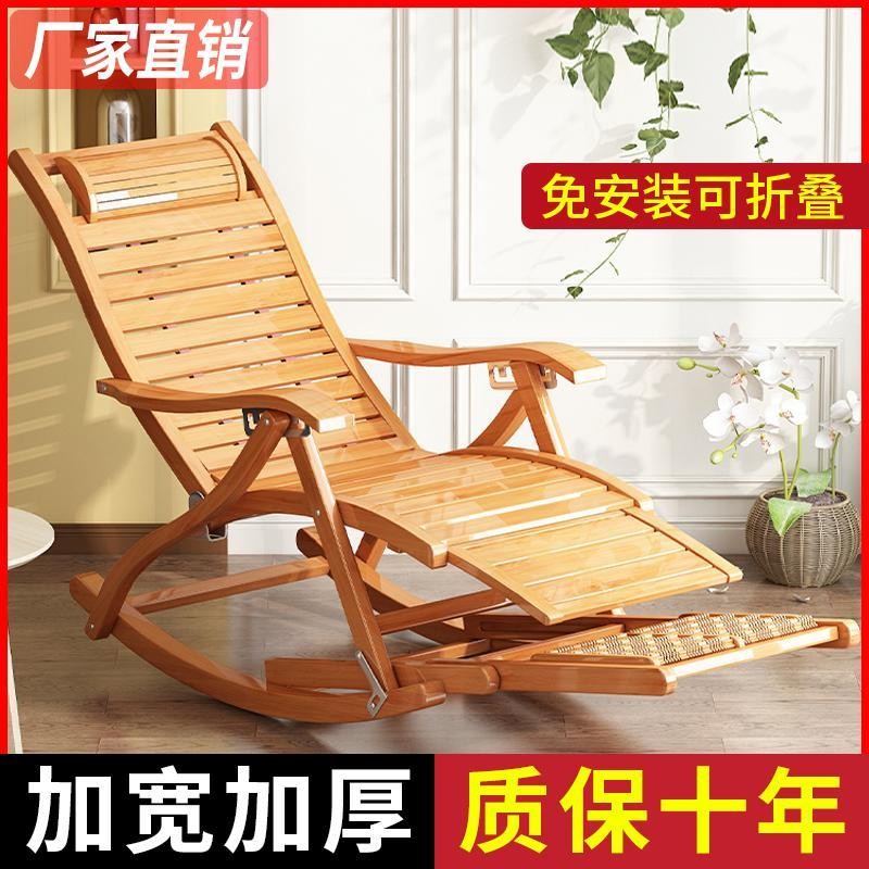 Courtyard rocking chair balcony garden multi-purpose lunch break adult ...