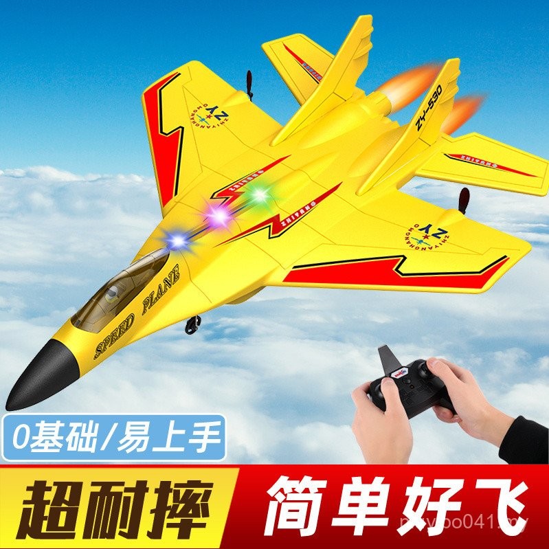 Super Large Remote Control Airplane Fighter Fixed Wing Gliding Electric ...
