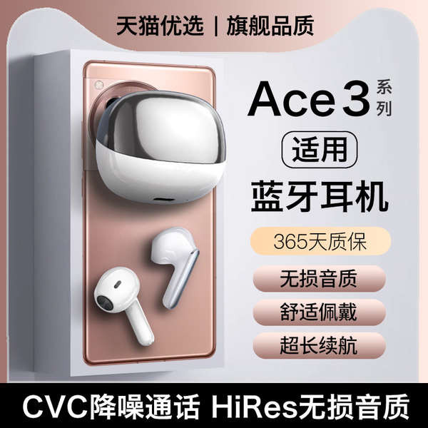 earpod bluetooth earpod gaming ear pod android HANG sesuai untuk OnePlus ace3 Bluetooth headset ...