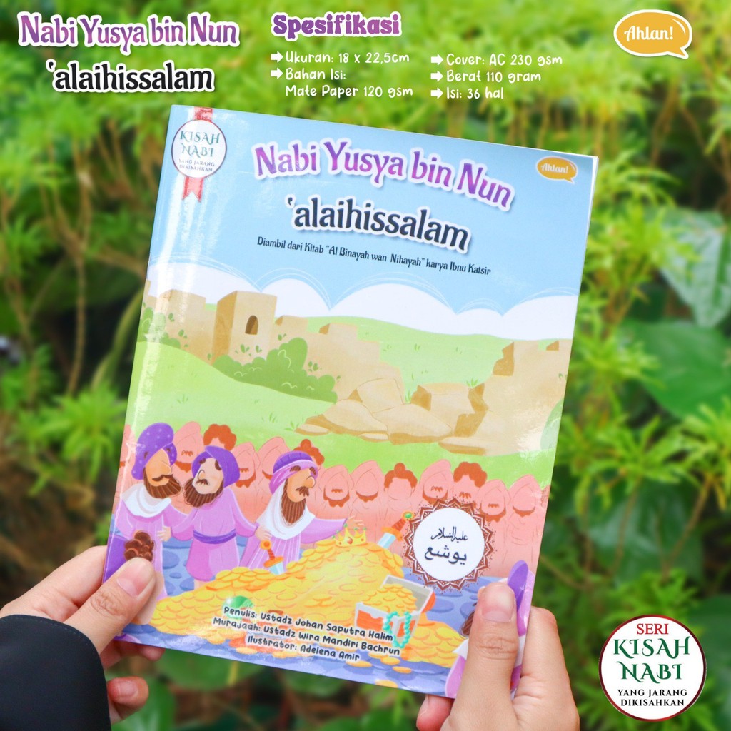 NABI (Children's Story Book) The Rare Story of the Prophet The Story of ...