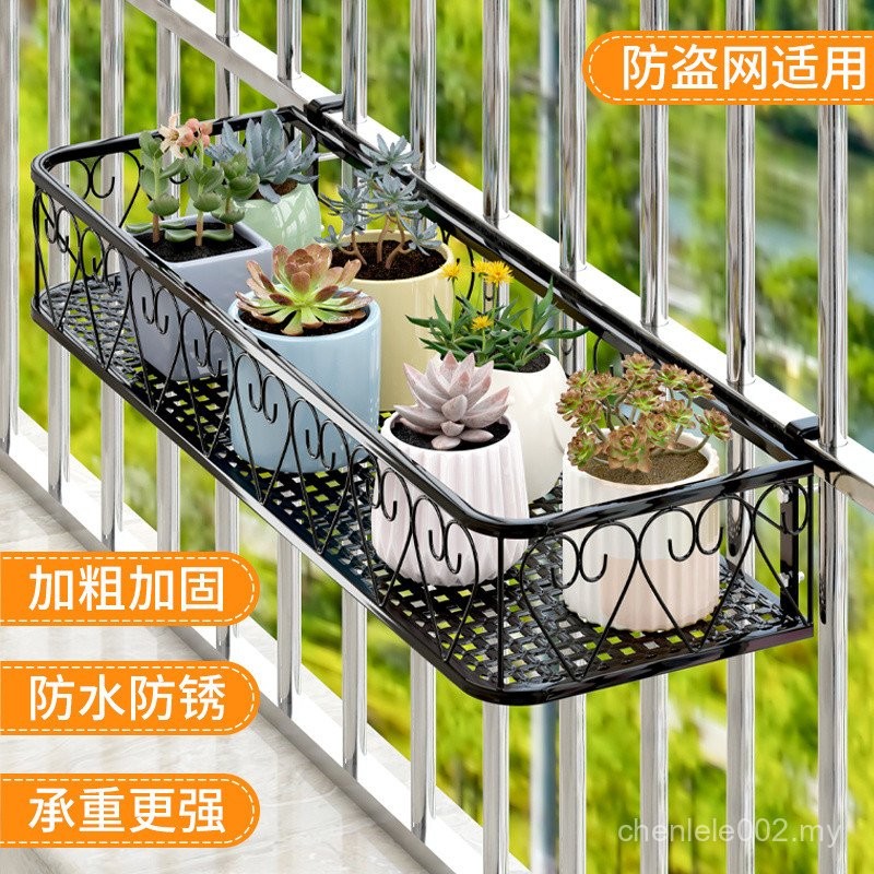Flower Stand Window Flower Pot Rack Window Sill Shelf Balcony Railing ...