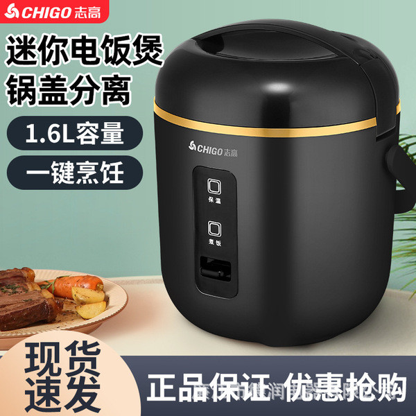rice cooker 1.8 liter rice cooker mini rice cooker small rice cooker ...