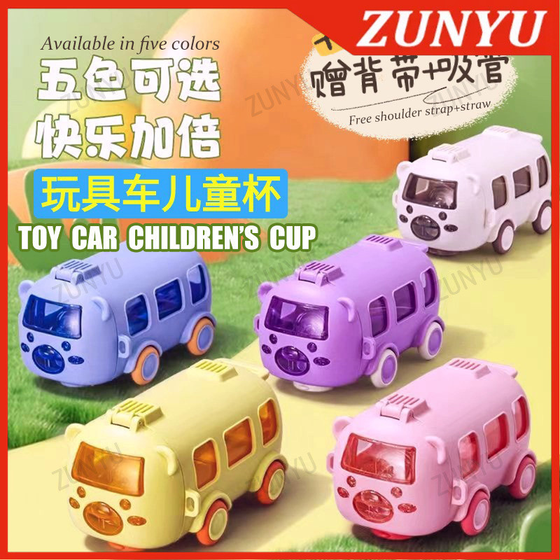 Kids train Water Bottle Baby water bottle bus shaped water cup ...