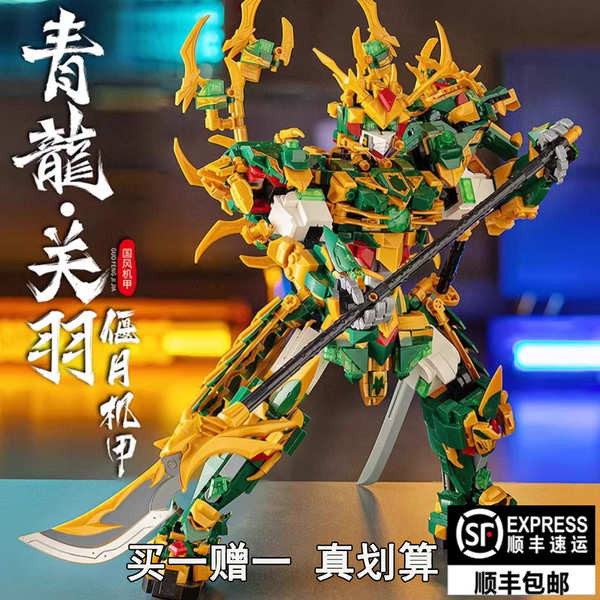 lego ninjago robot lego ninjago Blok Binaan Mecha, Robot Transformasi ...