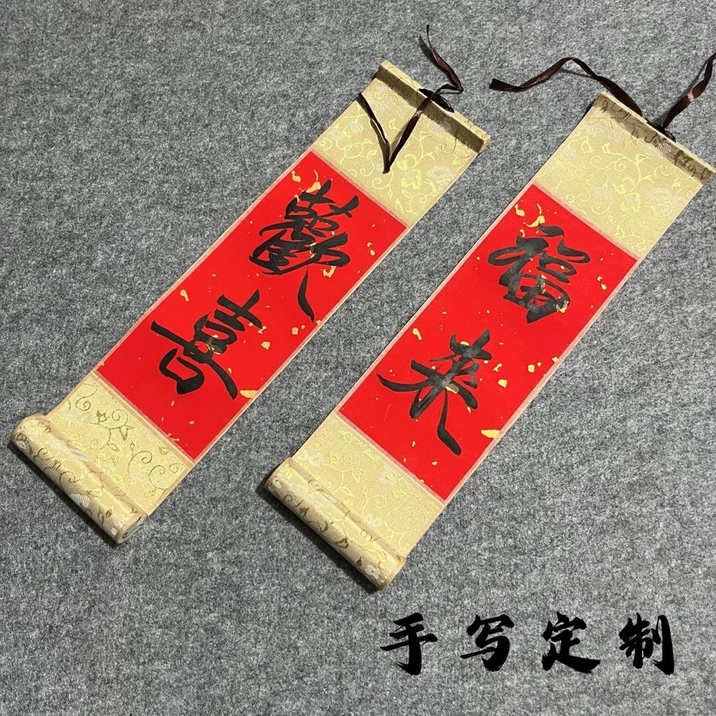 50% Repurchase Rate Mini Small Couplet Hand Calligraphy Pendant Scroll ...