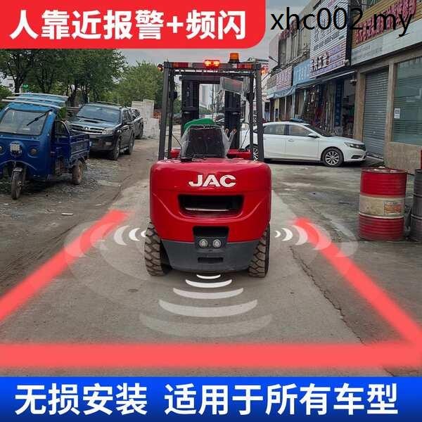 Led Forklift Warning Light Area Blue Light Reversing Flat Linear Red ...
