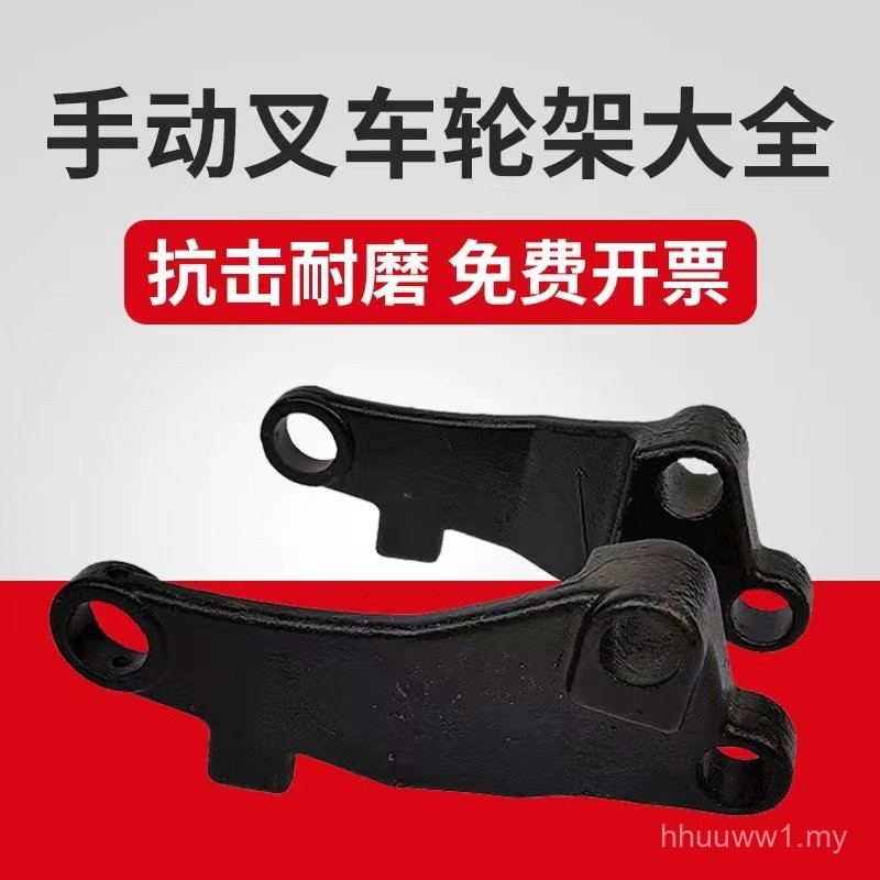 Manual Pemasangan Rangka Roda Forklift Kit Aksesori Lembu Tanah ...
