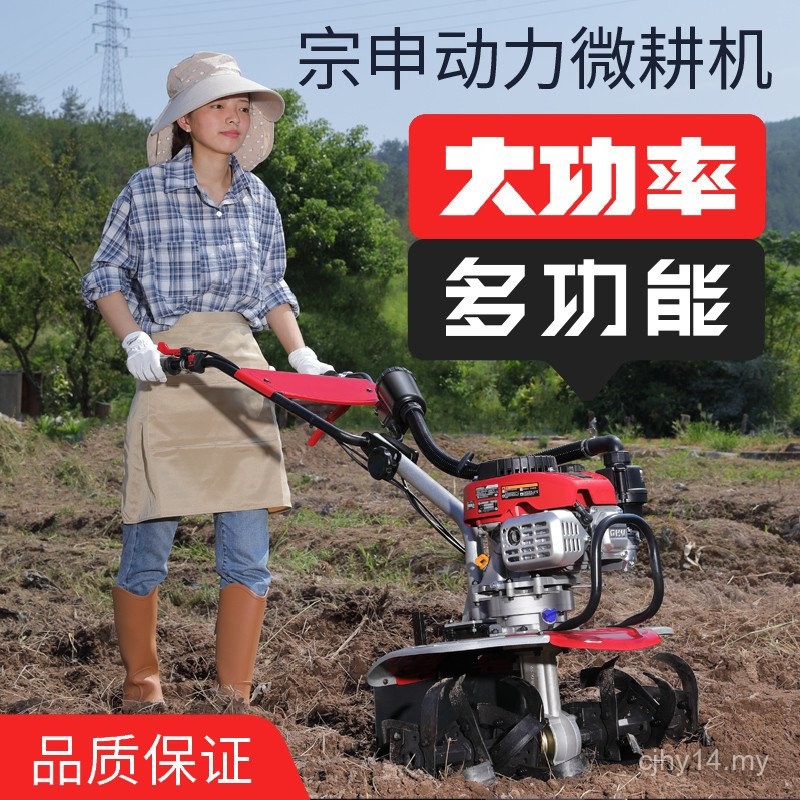 Zongshen Power Penanam Kecil Mesin Pertanian Parit Bajak Petrol Bajak ...
