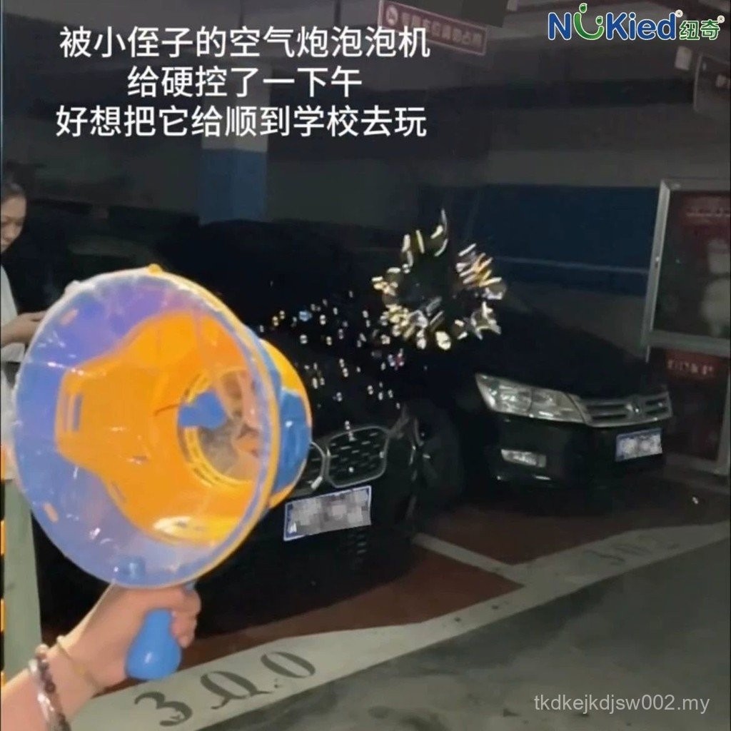 Nukey 2025 New Style Cannon Air Bubble Machine Children Handheld Female ...