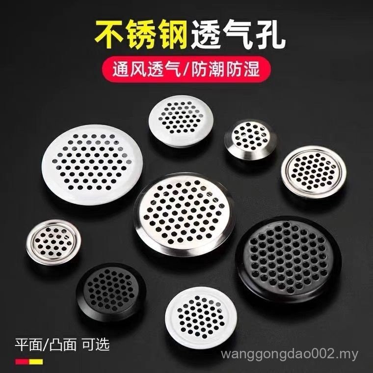 [2025] Stainless Steel Ventilation Hole Cabinet Cooling Ventilation ...
