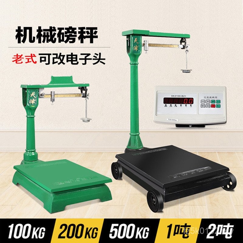 1 with FP7Qkg500 Mechanical Scale Old-fashioned kg Ton Scale Old ...