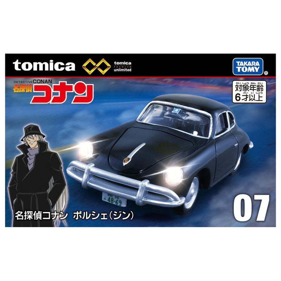 Takara Tomy Tomica Premium Unlimited 07 Detective Conan Porsche Jin ...