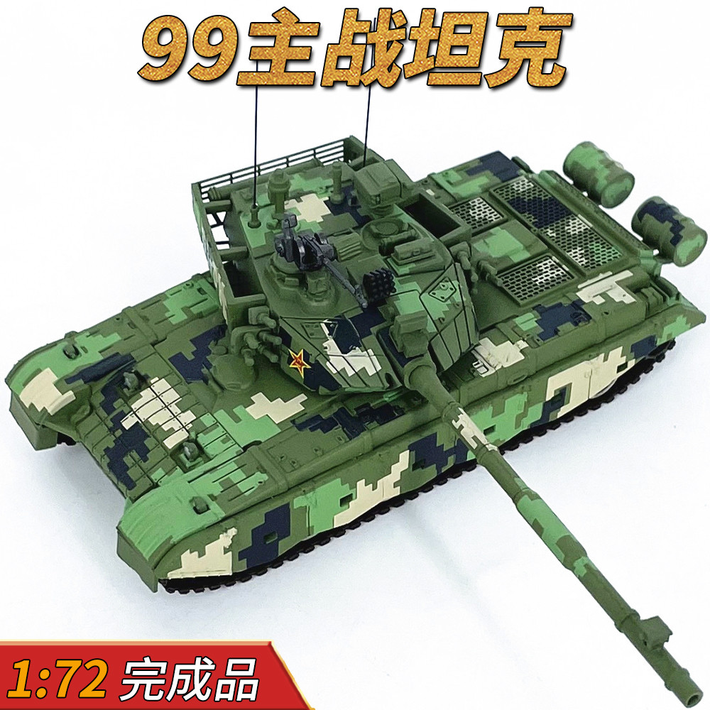 1: 72 China Type 99 Main Battle Tank Model 99G Tank Big Change Reverse ...