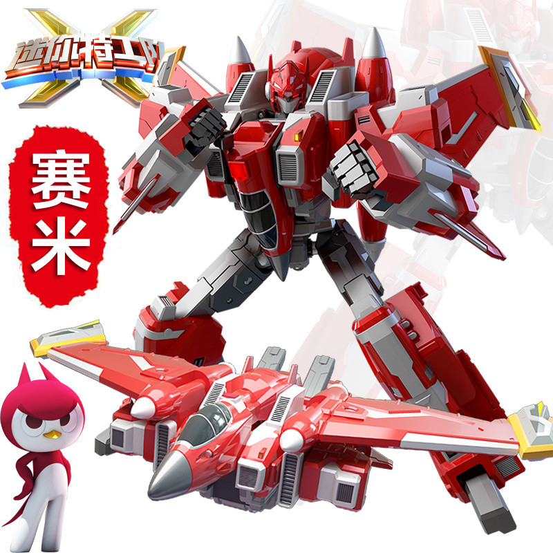 [Ready Stock Free Shipping] Sammy Mini Agent Team X Transforming Mecha ...