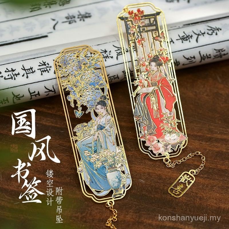 Pillow Bed Sleep Metal Bookmark Classical Hollow Custom Bookmark Send ...