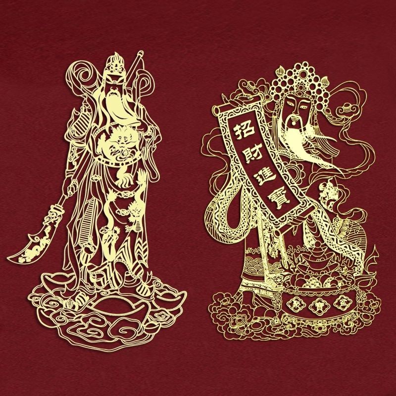 God of Wealth Guan Gong Mobile Phone Sticker Money Fortune Metal ...