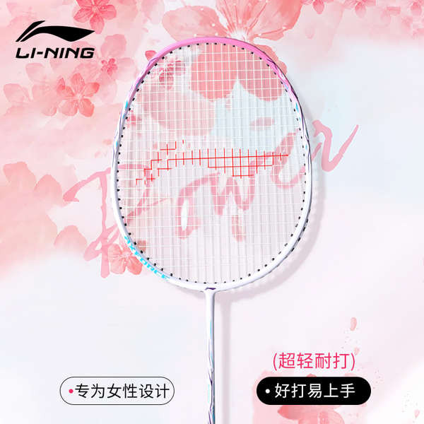racket badminton badminton badminton racket Raket badminton Li-Ning ...