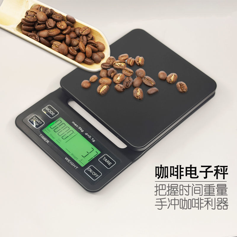Hand Brew Coffee Electronic Scale Timing Weighing Household Baking ...