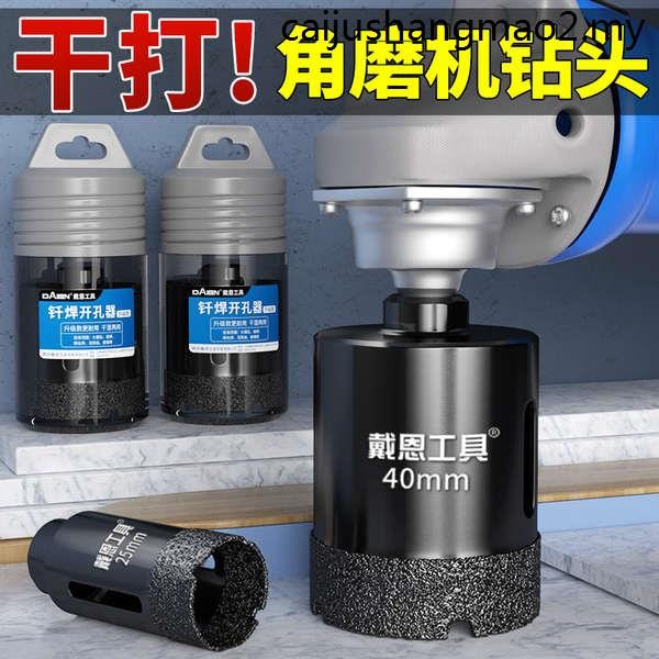 Angle Grinder Hole Opener Drill Bit Ceramic Tile Vitrified Tile Marble ...