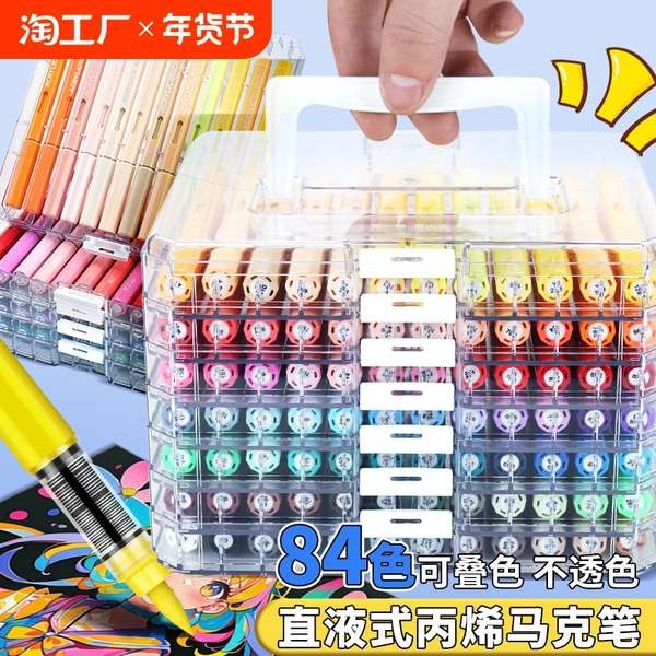 pencil warna pensel warna Penanda akrilik cecair lurus, hujung lembut ...