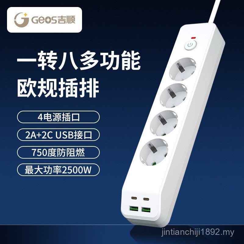 Jishun European Standard Four-Bit Power Socket with PD/USB Charging ...