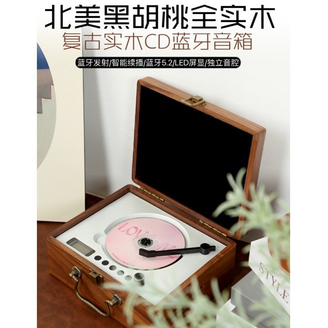 North American Black Walnut Solid Wood Retro CD Bluetooth Audio High ...