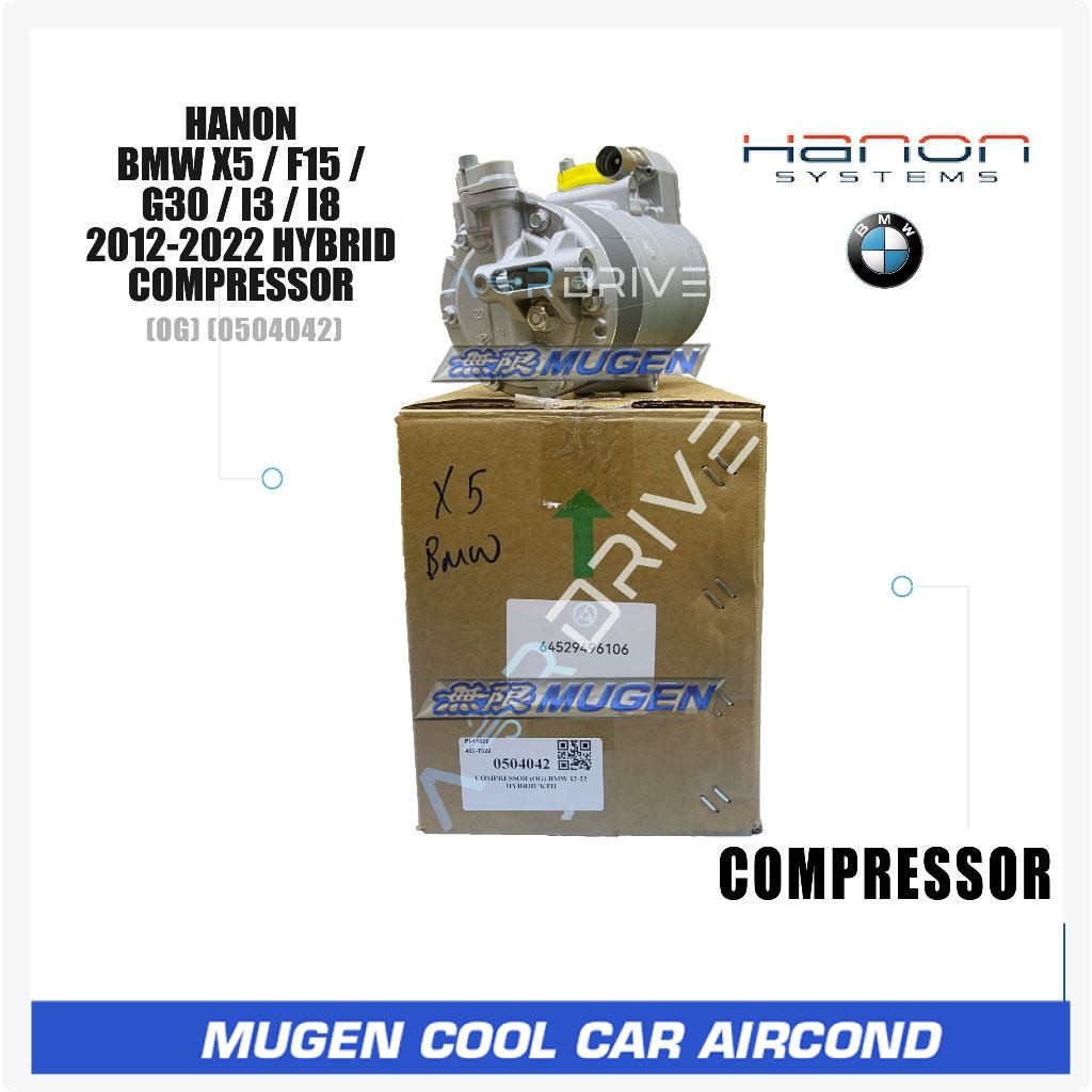 MGC HANON BMW 330E F30/G20 / 330LI G28 / 530E G30 / X5 F15/F95/G05 / M3 ...