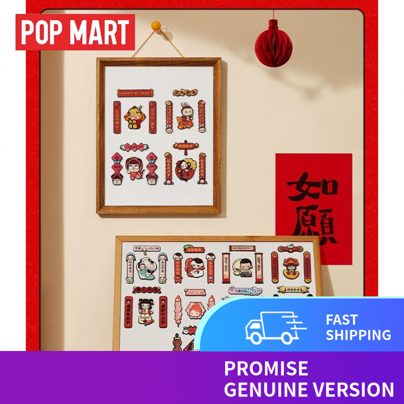 POPMART wealthy Snake New Year Series MINI Spring Festival Couplets ...