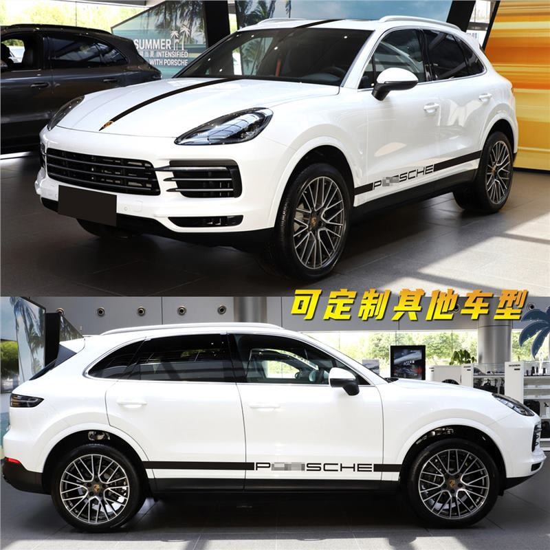 Suitable for Porsche Cayenne Car Stickers Garland Cayenne GTS Unique ...