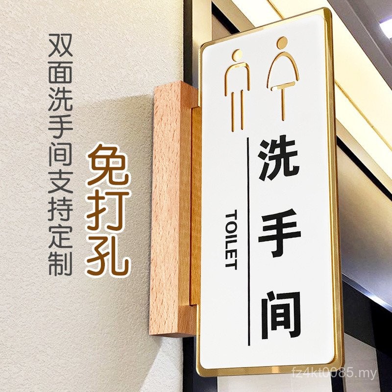 Signage Side Hanging WC Men Women Prompt Signage Signage Toilet Signage ...