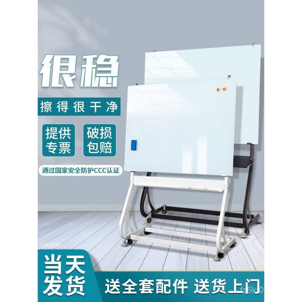 Children Use Magnetic Purple Writing Board Whiteboard Bracket Type ...