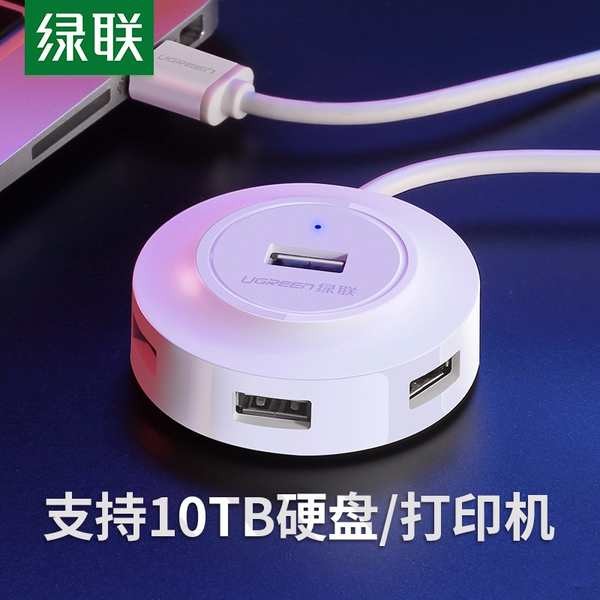 Ugreen Green Link usb Extender Plug Multi-Port Docking Station ...