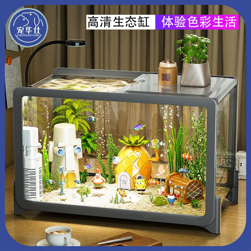 Desktop Fish Tank Household Living Room Balcony Aquarium Office ...