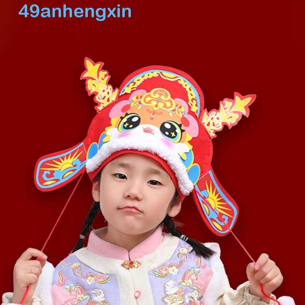 ANHENGXIN Chinese New Year Hat, Hand Assembly Chinese Style Cartoon ...