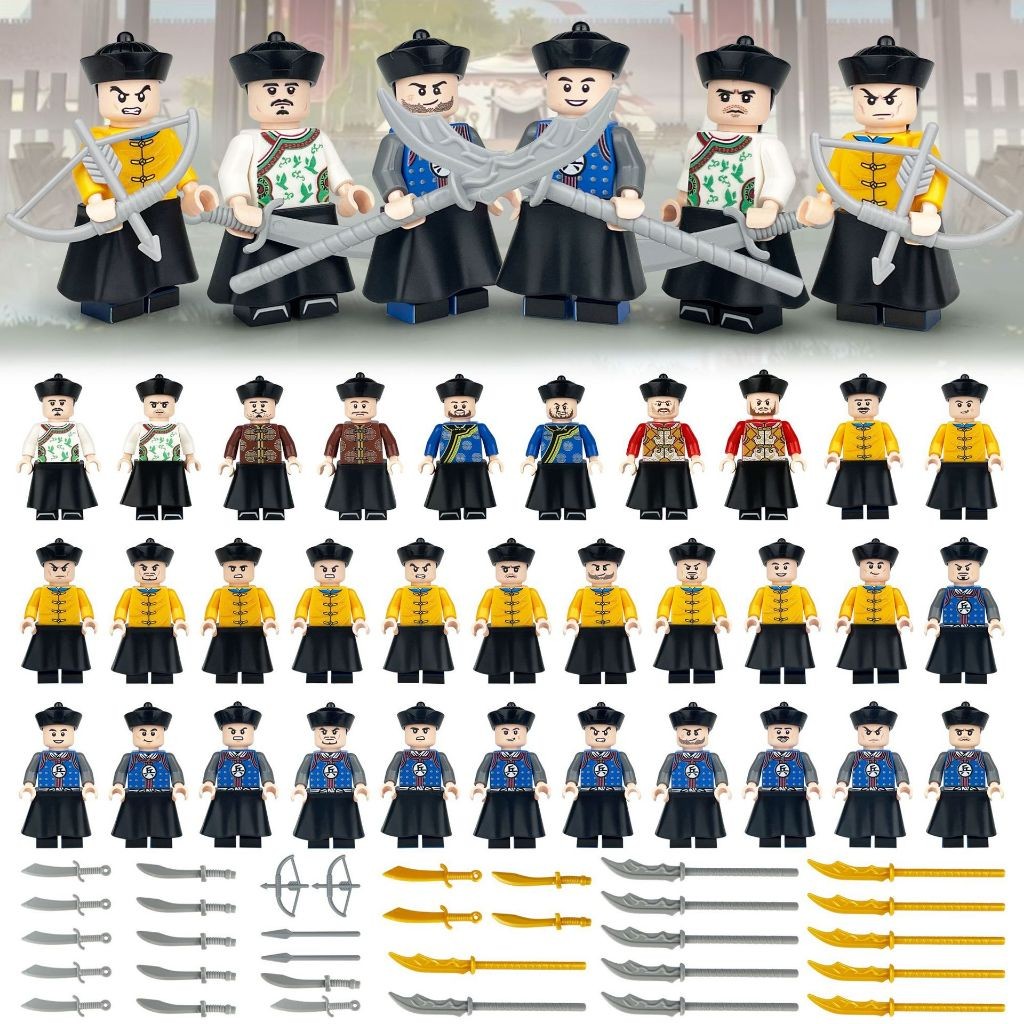 Qing Empire minifigures assembled models of Manchu Dynasty characters ...