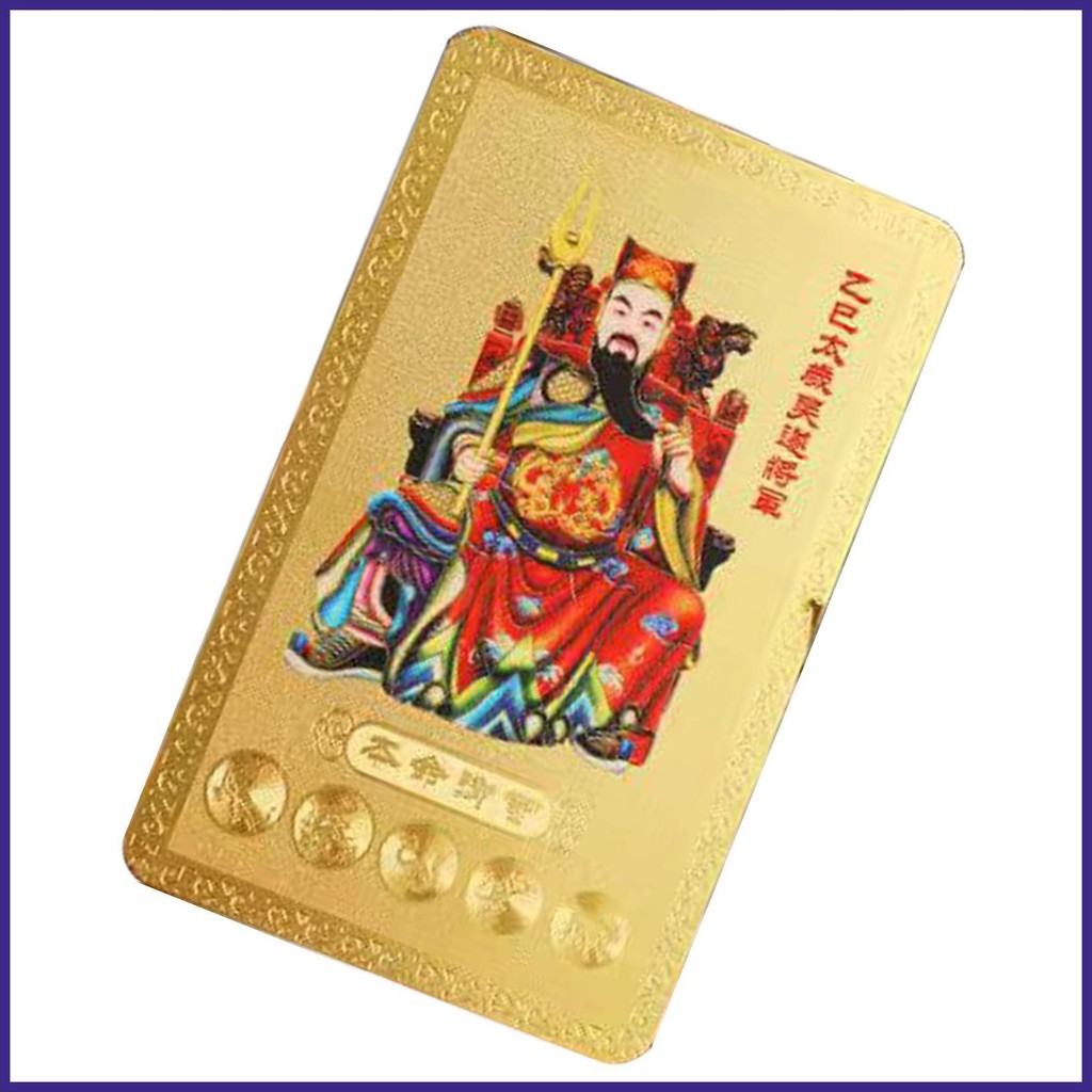 Tai Sui Amulet Card Year of The Snake Cards Copper Blessing Card ...