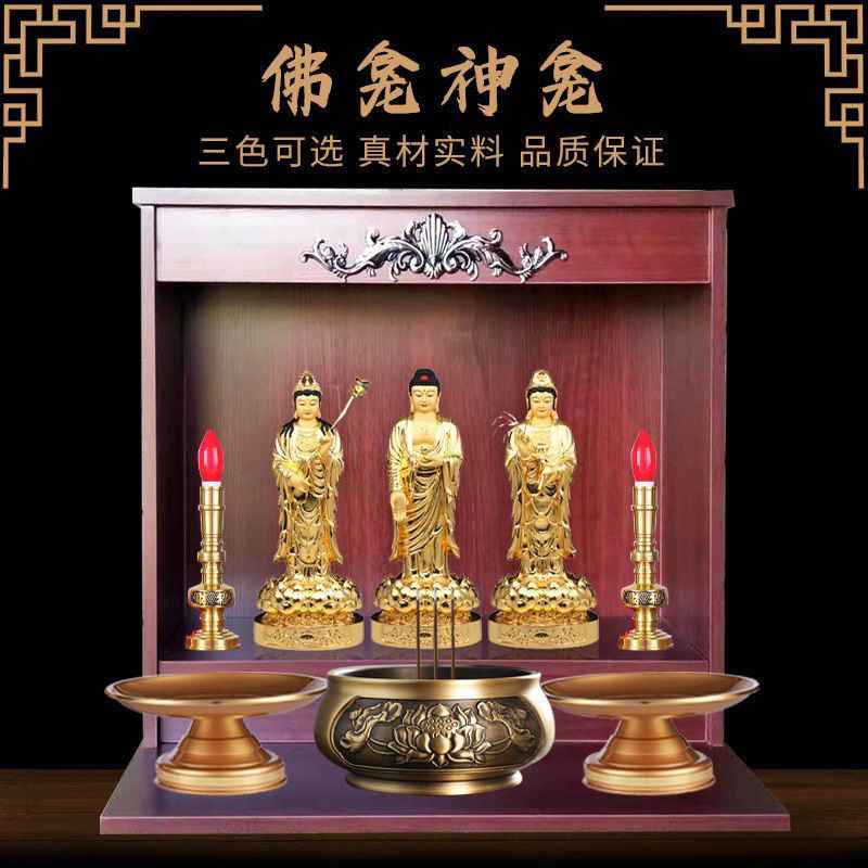 Buddha Cabinet Shrine Cabinet Household God of Wealth Worship Table God ...