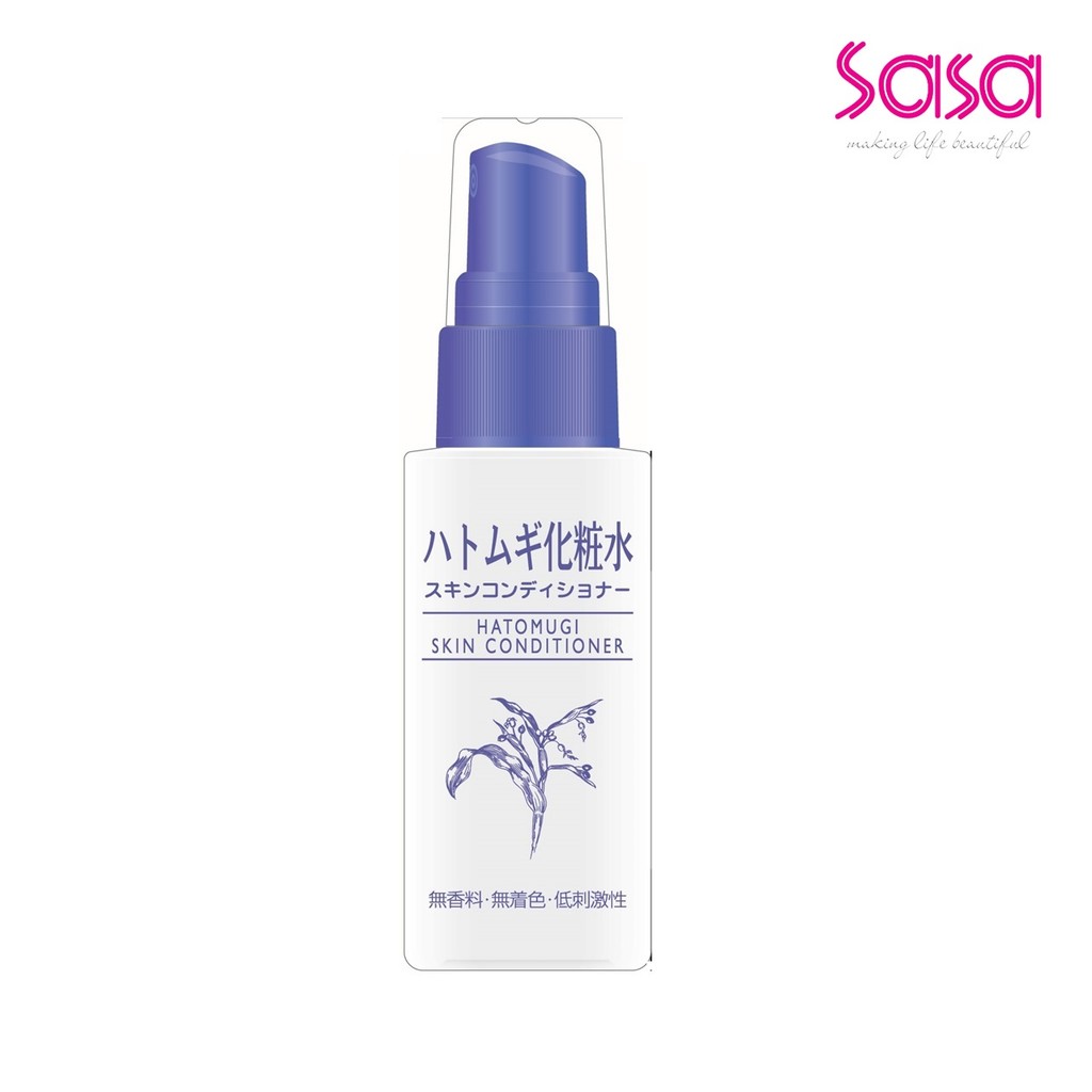 Hatomugi Skin Conditioner 45ml (Sample) | Shopee Malaysia