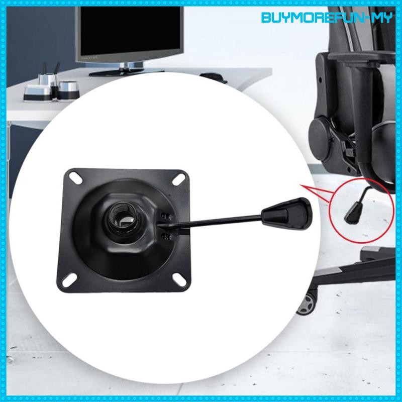[BuymorefunMY] Office Chair Tilt Control Mechanism Control Mechanism ...