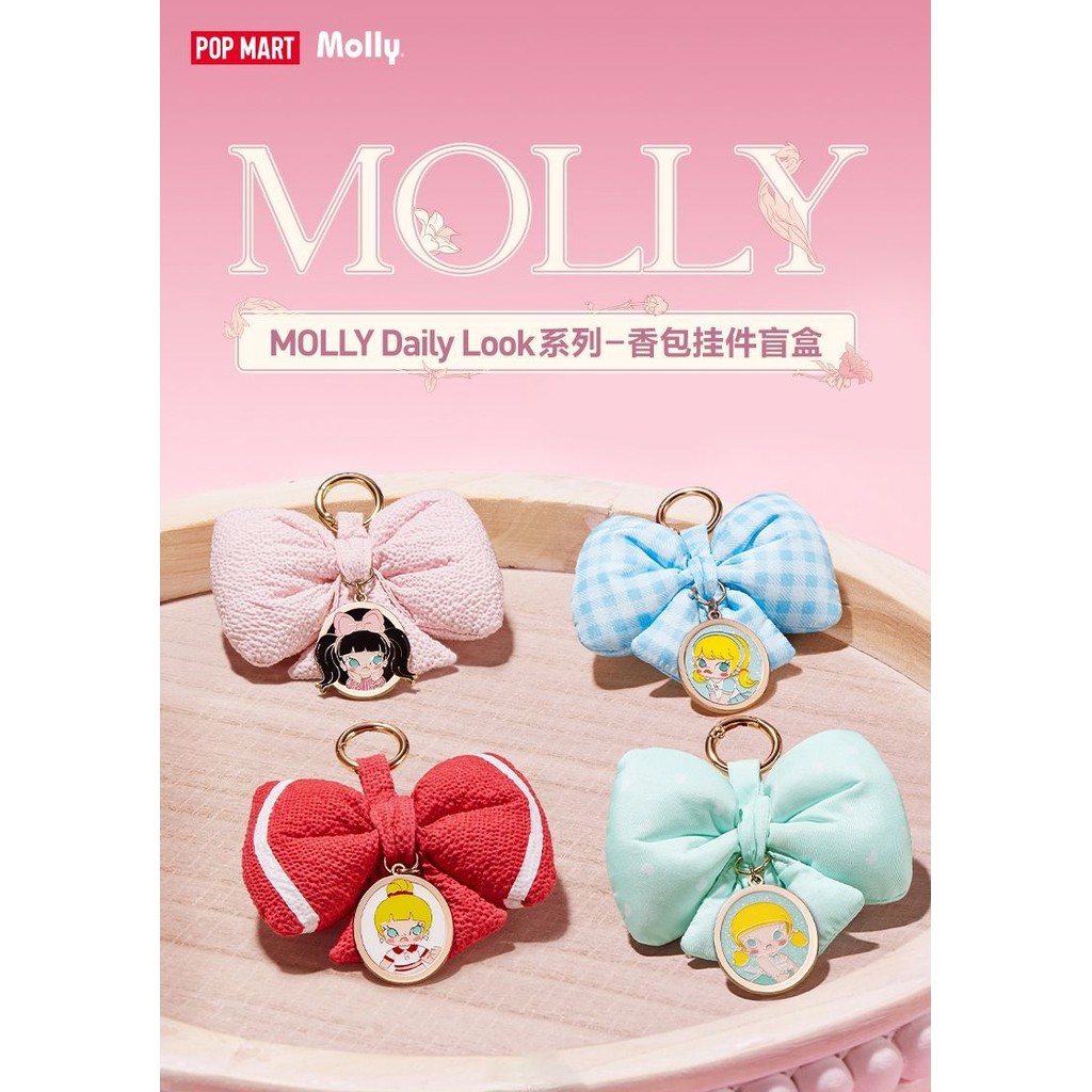POPMART MOLLY Daily LookSeries - Fragrant Bag Pendant Blind Box Portable Fragrant Bag Pendant ...