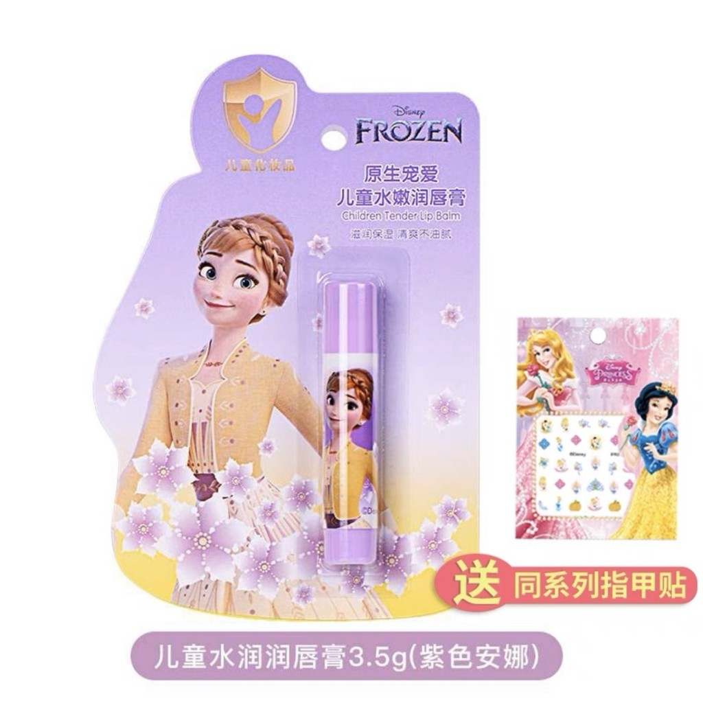 [590 People Praise] Disney Children's Lip Balm Girl Lip Balm Elsa Baby ...