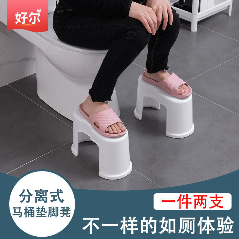 Toilet Toilet Stool Toilet Foot Stool Adult Thickened Universal Foot ...