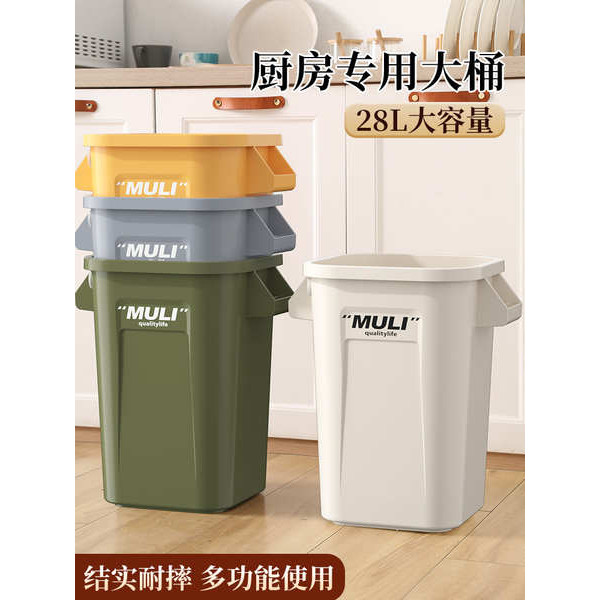 垃圾桶 tong sampah bertutup tong sampah bertutup dapur Tong Sampah Dapur ...