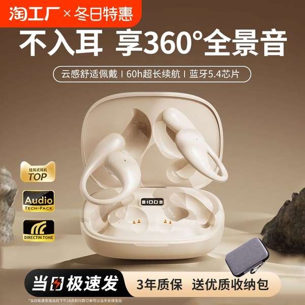 bluetooth earphone earphone bluetooth Alat dengar Bluetooth menggantung ...