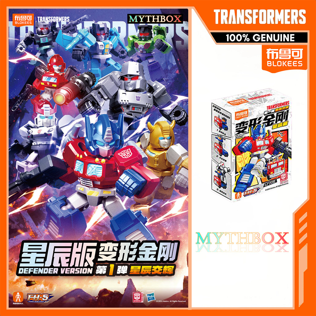 MYTHBOX ★ Genuine blokees TRANSFORMERS Defender Vol.01 Classic class ...