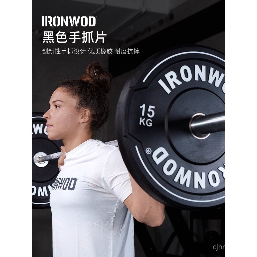Pinggan Barbell IRONWOD Pinggan Getah Penuh Gim Kegunaan Rumah Lubang ...
